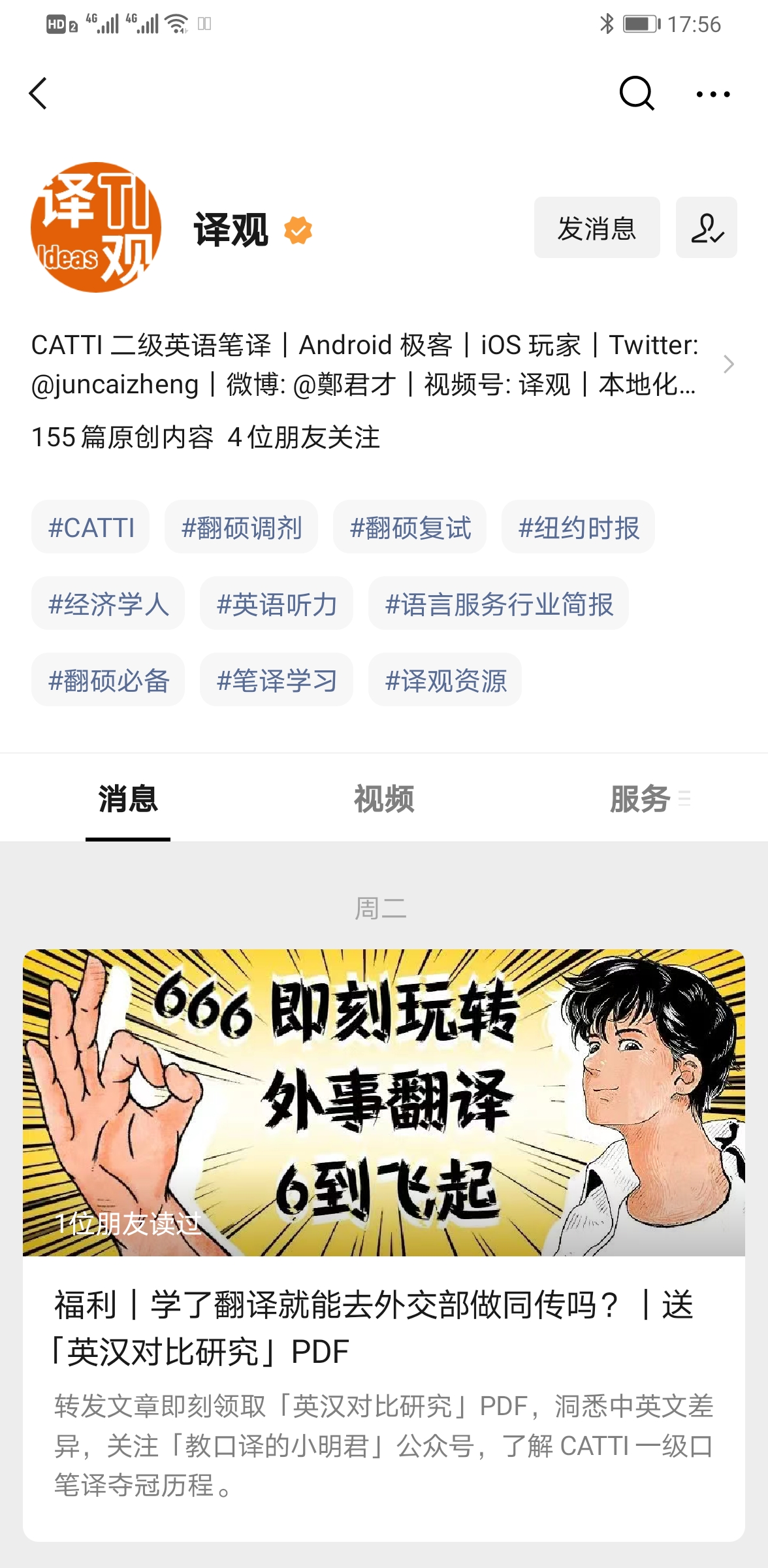 公众号 – Kevin Jiang